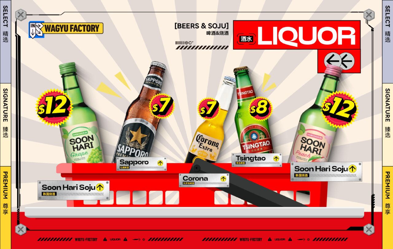 Wagyu Factory BBQ Rancho Cucamonga - Wagyu Factory